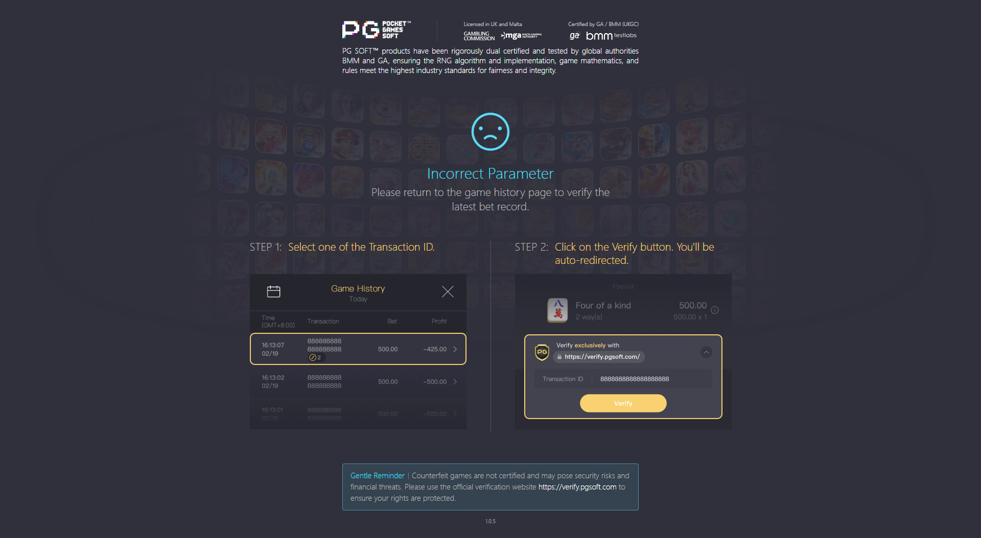 PG Soft Verify เครื่องมือตรวจสอบเกมสล็อตออนไลน์